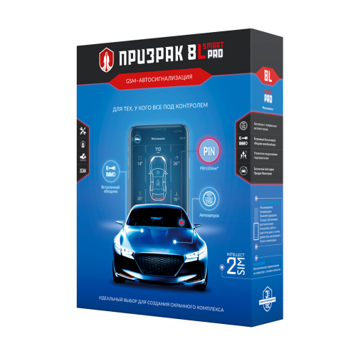 GSM- сигнализация ПРИЗРАК-8L SMART PRO